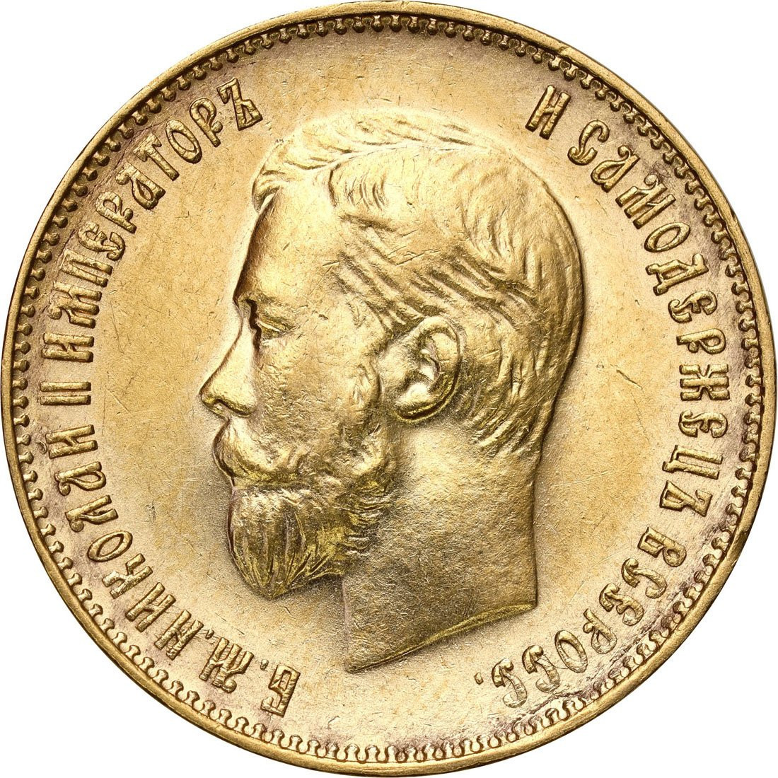 Rosja. Mikołaj II. 10 Rubli 1911 ЭБ, Petersburg – RZADSZE | archiwum.niemczyk.pl